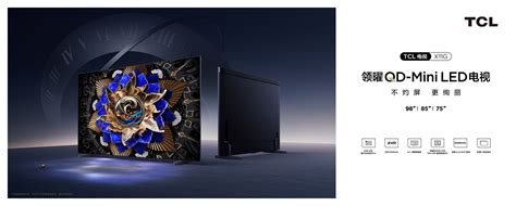 TCL X11G TV Promotion