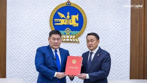 Голомт Капитал ҮЦК ХХК