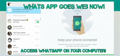 Access WhatsApp On Your Computer Through Web