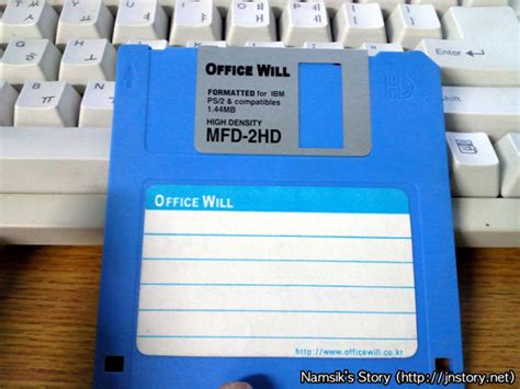 35″ 플로피 디스크 지금은 역사속으로 사라져버린 저장매체 Namsiks Story