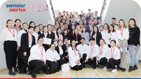 “ОЮУНЛАГ ОЮУТАН 2023” ЭРДЭМ ШИНЖИЛГЭЭНИЙ ХУРЛЫН ШИЛДЭГ 20 ОЮУТАНД ДЭМЖЛЭГ ҮЗҮҮЛЛЭЭ