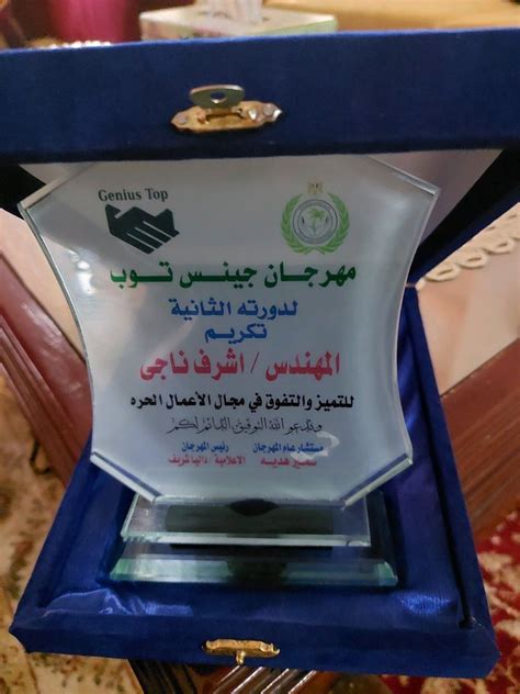 Ashraf Nagy Posted On Linkedin