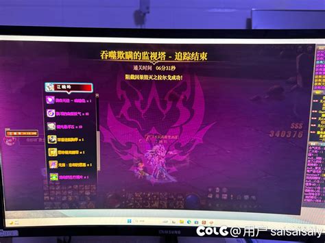 坐牢四小时终于打过了因果毁灭沃特碧们的colgdnf地下城与勇士 Colg玩家社区