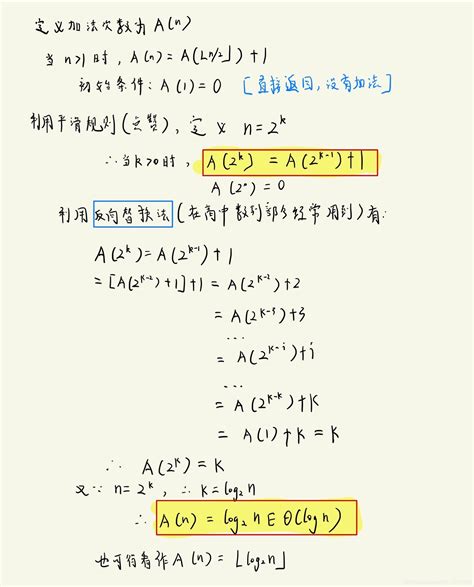 刷算法题？首先要学会基础的算法分析！（递归算法的数学分析和非递归算法的数学分析demo）验证给定数组中的n个元素是否全部唯一 Csdn博客