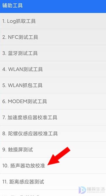手机外放喇叭有杂音滋滋怎么解决手机扬声器有杂音滋滋怎么处理 Csdn博客