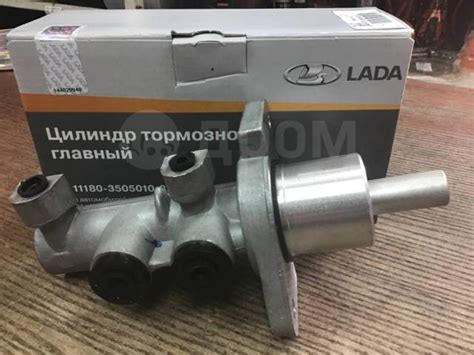 Купить Главный тормозной цилиндр 1118, 2170, 2190, 2123 Приора, Калина ...