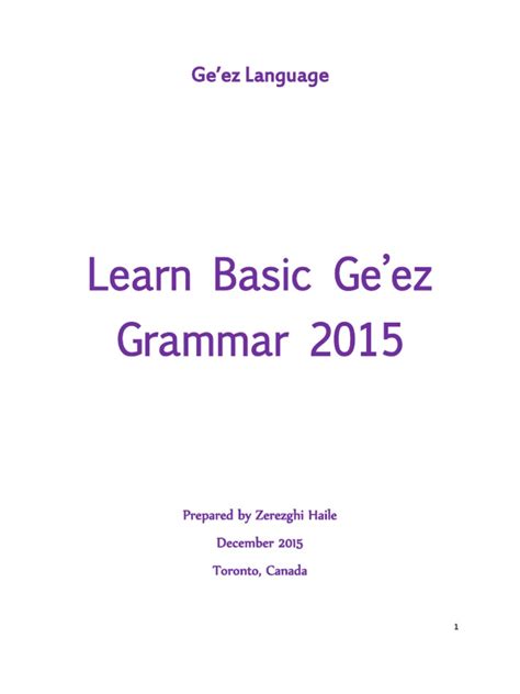 Learn Basic Gee Pdf