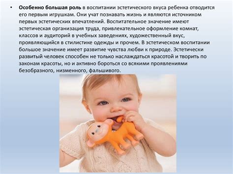 Роль семьи в воспитании детей презентация онлайн