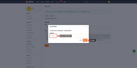 使用git生成ssh公钥,并设置ssh公钥 使用git生成ssh公钥,并设置ssh公钥
