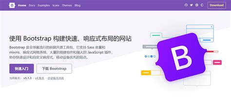 Bootstrap框架的优缺点以及使用中的BUG Corvk Bootstrap框架的优缺点以及使用中的BUG Corvk