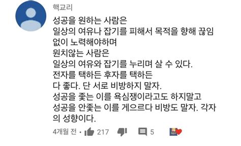 좋은말에 있는 Jy Lee님의 핀 인생에 관한 명언 영감 인용구 현명 인용구