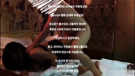 대화내용 개꼴리는 텀블러 커플2 한국야동 최신야동 무료입장 텔레그램 Quuq4 검색 Eporner