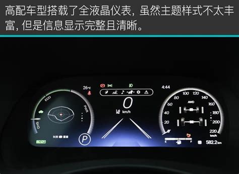 性能极差油耗极低全面测试全新丰田汉兰达 知乎