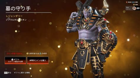 【apex】ハービンジャーコレクションイベントが開催｜apex Legendsまとめ速報 えぺタイムズ