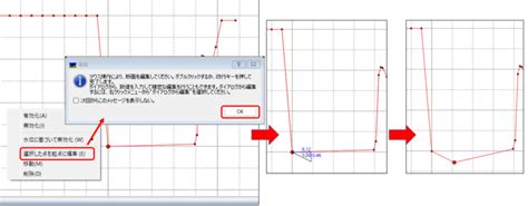 Iricの地形を工事平面図・断面図から作成する Skラボnet