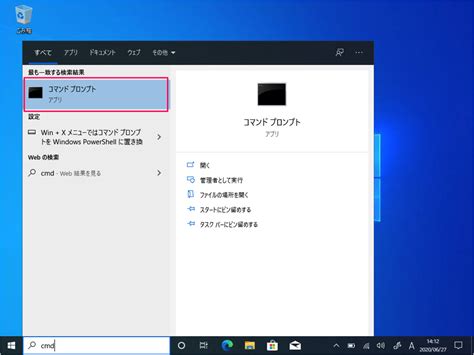 PHPの設定パスを通すと動作確認 Windows10 PHP入門 Webkaru
