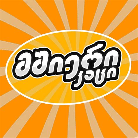 მშიერი კაცი