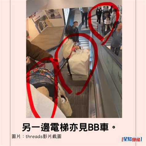旺角爆扶手電梯大戰險釀人踩人 拖大喼行李男女塞電梯衝突 身後仲有BB車 路人驚呼喂行啦Juicy叮 星島日報