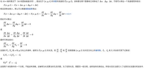光流(optical Flow)光流特征 Csdn博客 光流(optical Flow)光流特征 Csdn博客
