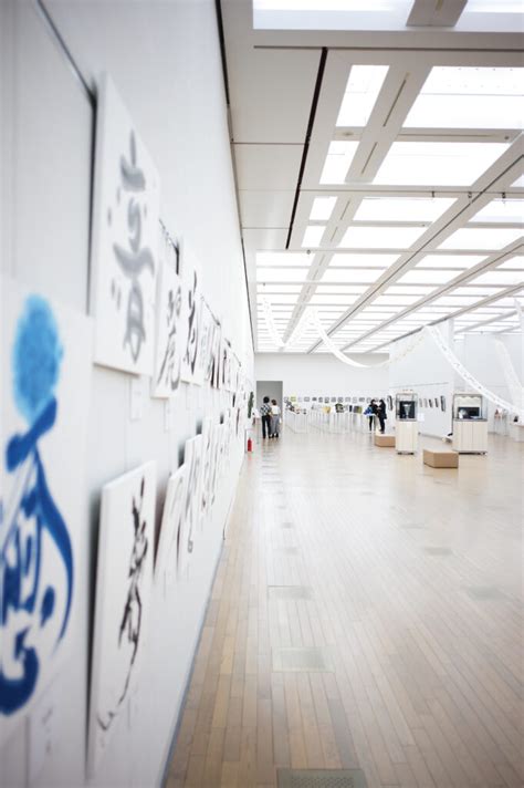 Japanese Calligraphy Exhibit The National Art Center Tokyo