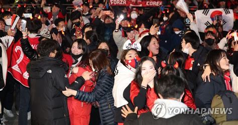 환호하는 붉은 악마