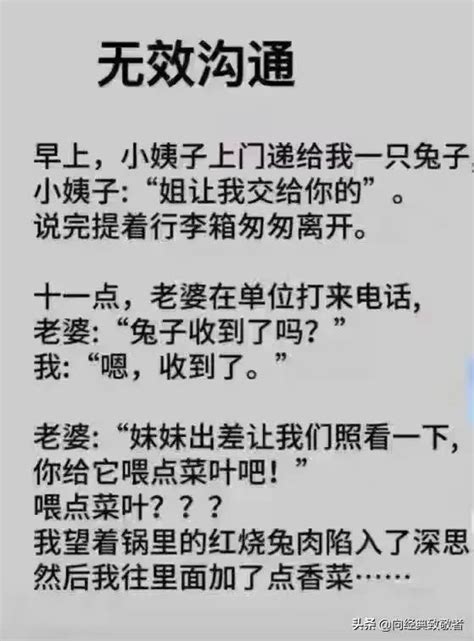 Dont Try To Guess Or Make Assumptions Cbl Observer