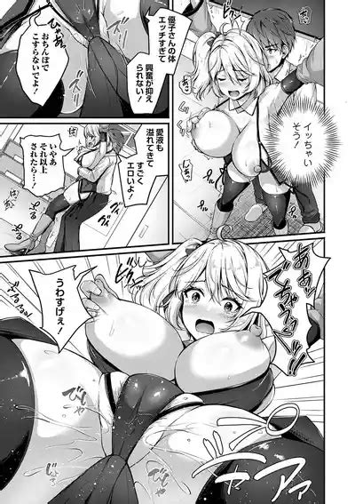Comic Masyo 2025 04 Nhentai Hentai Doujinshi And Manga
