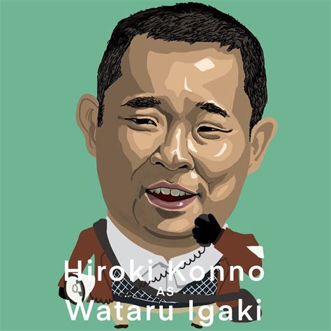 井垣渉のtwitterイラスト検索結果 古い順 。