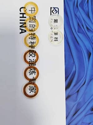 氟乐泰科厦门新材料有限公司
