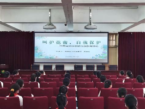 一份特殊的“六一”节礼物暨奉贤区人民检察院与育秀实验学校联合开展防性侵教育主题活动