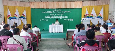 တောင်တွင်းကြီးမြို့ သမဝါယမအသင်းစုလီမိတက် ၂၀၂၃ ၂၀၂၄ ဘဏ္ဍာနှစ် အရပ်ရပ