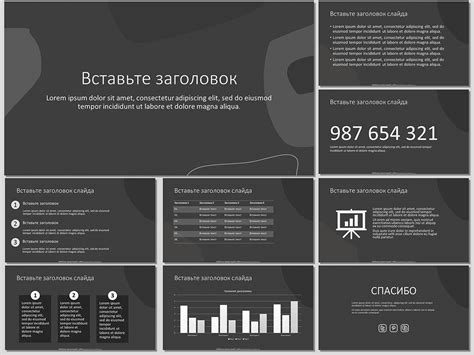 🔹 Темные и черные фоны для презентаций Powerpoint скачать шаблоны