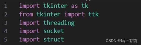 【python 网络编程之dhcp服务器】 Csdn博客