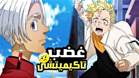 حكاية تاكيميتشى ملخص انمى طوكيو ريفنجرز الموسم الثانى الحلقة 13