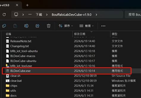 更新板载调试器(固件) Sipeed Wiki 更新板载调试器(固件) Sipeed Wiki