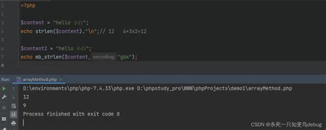Php常见问题，i文件不存在或者找不到，mbstrlen函数未定义系列问题，dll模块找不到的解决找不到i