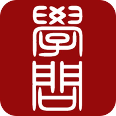尹汉宁做问题中人 谈天说地 新法家