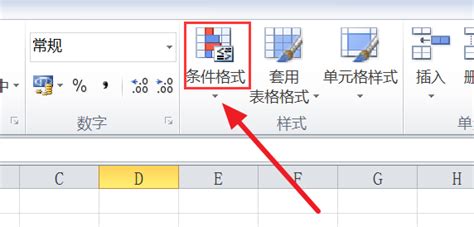 Excel单元格颜色改不了怎么解决 360新知