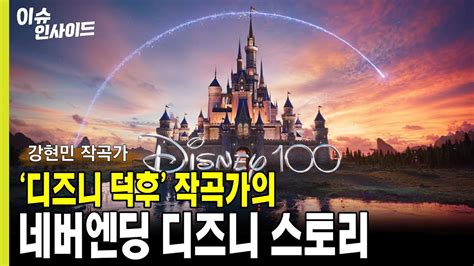 디즈니 100년 저작권 풀린 곰돌이 푸가 살인마로 미키 마우스는 Youtube