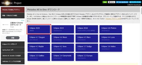 【はじめてのjava】統合開発環境の準備 Part1【環境構築編】 Tech Projin