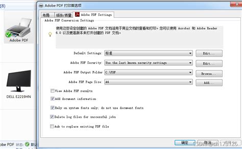Datawindow打印pdf文件datawindow Pdf Csdn博客