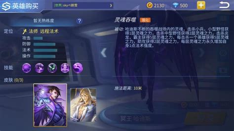 哈迪斯结下不解之缘有什么用 哈迪斯结下不解之缘作用 梦幻手游网
