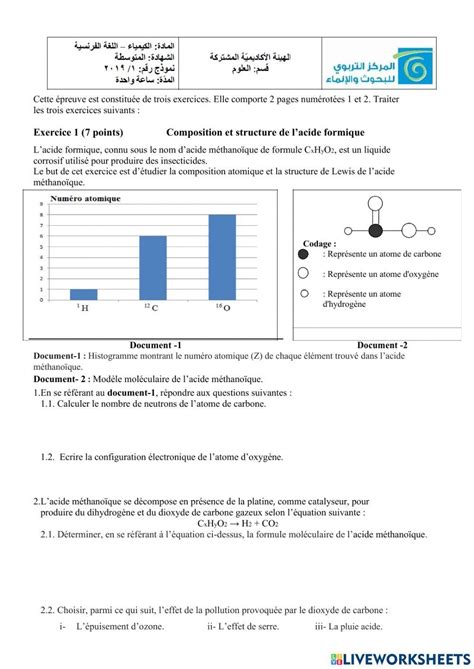 Sample1 Crdp Free Interactive Worksheets 1023516