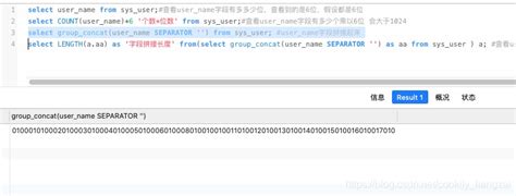 mysql线上排错 group concat max len group concat函数 引起的查询数据丢失 实践笔记 腾讯云开发者社区 腾讯云