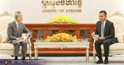 ប្រមុខក្រសួងមហាផ្ទៃកម្ពុជា និងអ្នករាយការណ៍ពិសេស Un វាយតម្លៃខ្ពស់ចំពោះកិច្ចសហប្រតិបត្តិការ