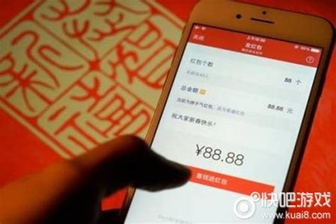 微信抢红包怎么抢的多微信抢红包抢最大包攻略快吧手游