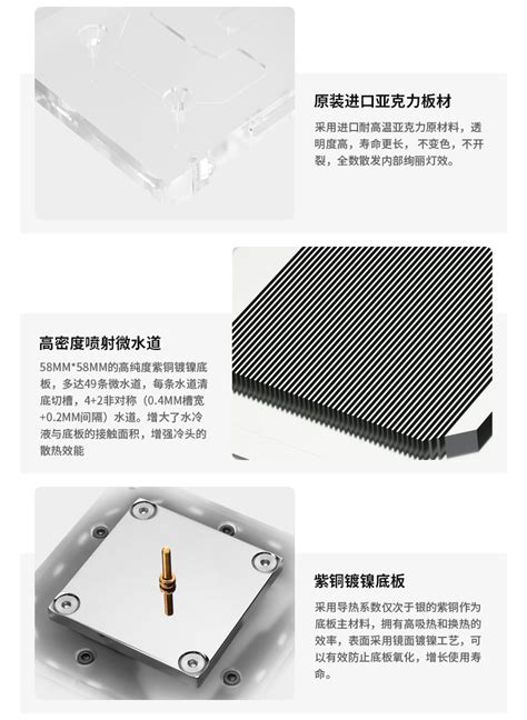 BARROW PC monitoring screen CPU water block integrated pump and reservoir intel115X1700 巴罗散热