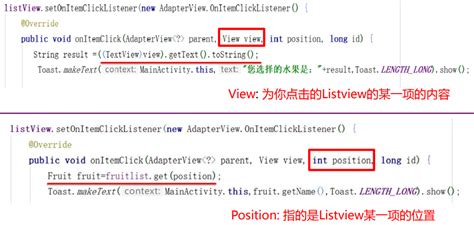 Android最常用的控件ListView 详解 腾讯云开发者社区 腾讯云