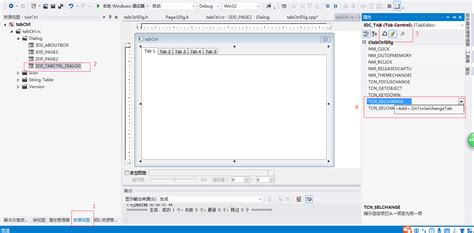 023mfc属性页控件tab Control Csdn博客 023mfc属性页控件tab Control Csdn博客
