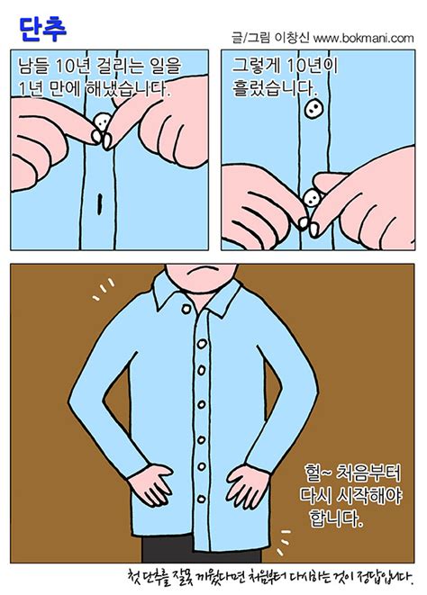 단추 네이버 블로그
